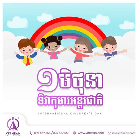 Vithean On Linkedin Vithean Accounting Business Software Online