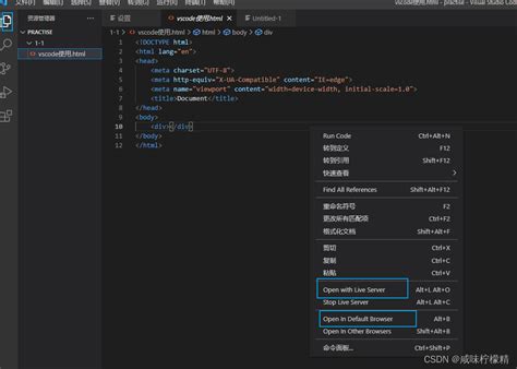 设置vscode默认打开浏览器为谷歌vscode怎么用谷歌运行 Csdn博客