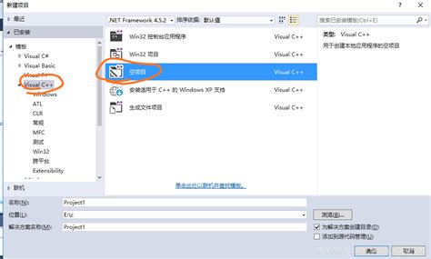 Vs2015 程序运行时系统找不到指定文件vs系统找不到指定文件怎么解决 Csdn博客