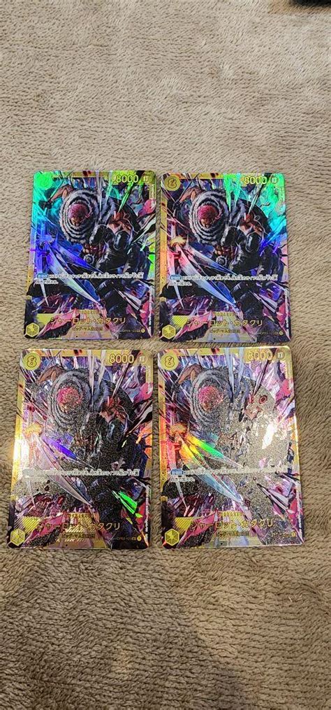 ワンピースカード カタクリ シークレット×4枚 By メルカリ