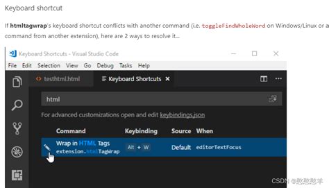 Vscode插件 ——htmltagwrap插件快捷键冲突问题vscode憨憨憨羊 Ai编程社区