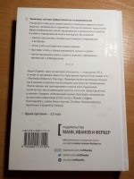 Книга: Развитие памяти. Классическое руководство по улучшению памяти ...