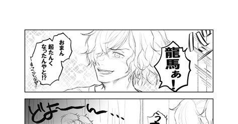 Fatefgo 【fgo】帝都騎殺で素材ネタやらなんやら 白チョコのイラスト Pixiv