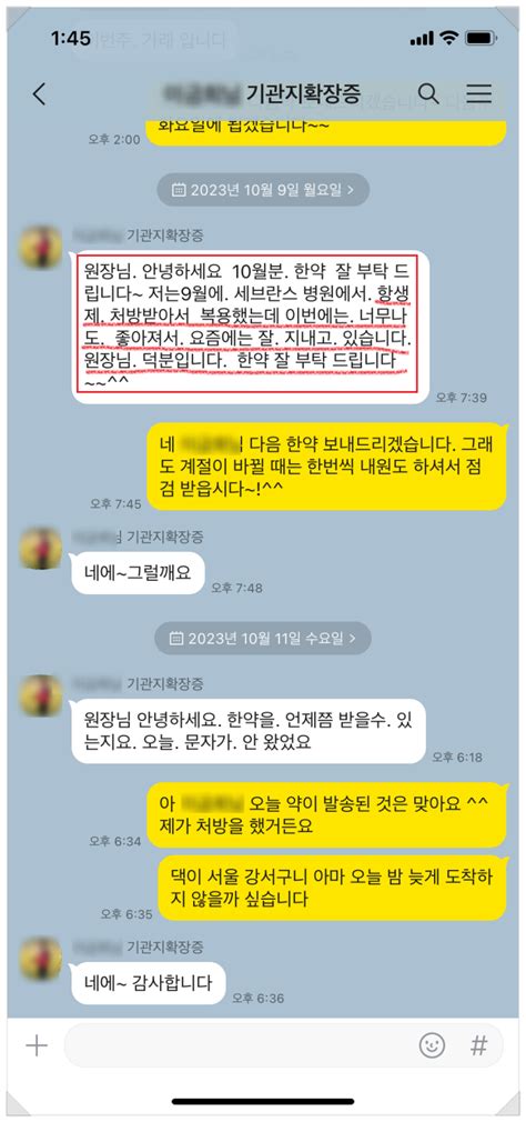 기관지확장증 환자가 항생제 효과를 제대로 보려면 기관지확장증 And 비결핵항산균 치료 사례 네이버 블로그