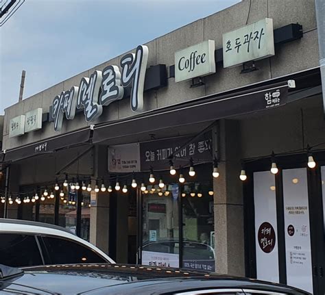 평리 1구역 한신공영 조합원 입주권 매매 네이버 블로그