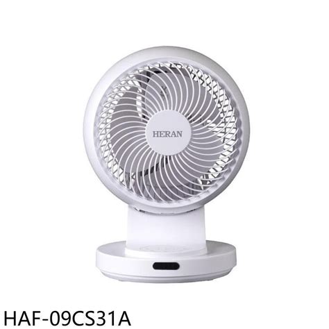 Heran 禾聯 【南紡購物中心】 【haf 09cs31a】3d大風量快拆抑菌風扇遙控款電風扇7 11商品卡100元 Pchome 24h購物