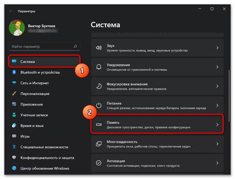 «Управление дисками в Windows 11 возможно Экопарк Z