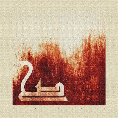 Flenn Sah Lyrics Genius Lyrics