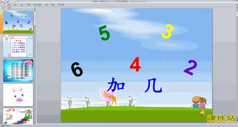 Ppt