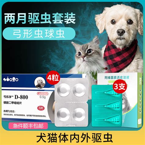 D Taobao