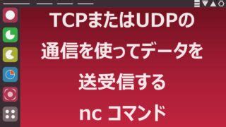 Linuxtcp Udp Nc Linuxlpic Part
