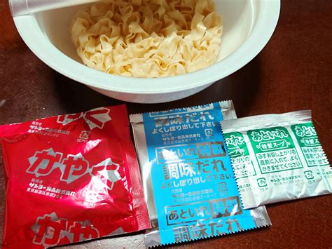 史上最大級の幅広麺がタレをしっかり絡めとる「ビャンビャン麺風 汁なし担担麺」試食レビュー Gigazine