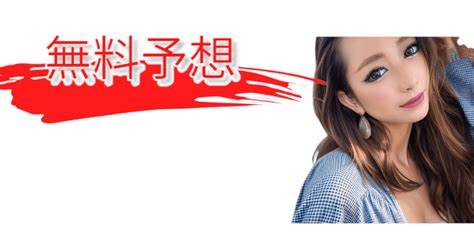 919 徳山競艇4r 〆切953｜【競馬・競艇予想屋】n