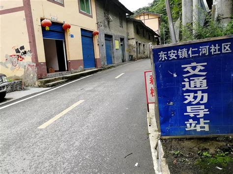 【安娃播报】城口县全面推行“路长制”！工作