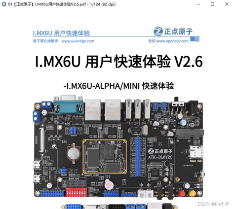 Qt487 打开mupdfqt 编译mupdf Csdn博客