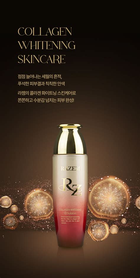 상세페이지 디자인 리젬 화장품 세트 상세페이지 상세페이지 포트폴리오 크몽