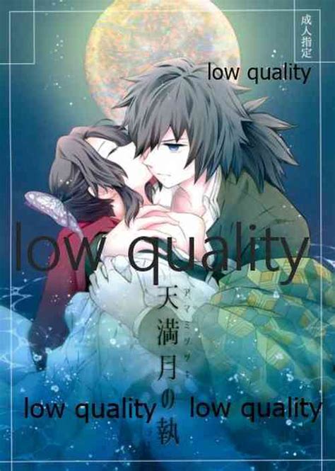 Nhentai Hentai Doujinshi And Manga Page 4949
