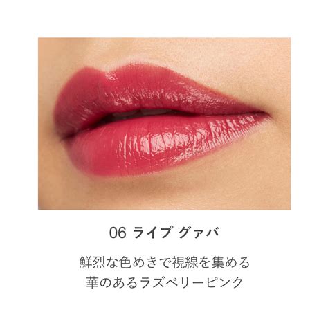 Rmk デューイーメルト リップカラー（レフィル） Rmk 公式サイト