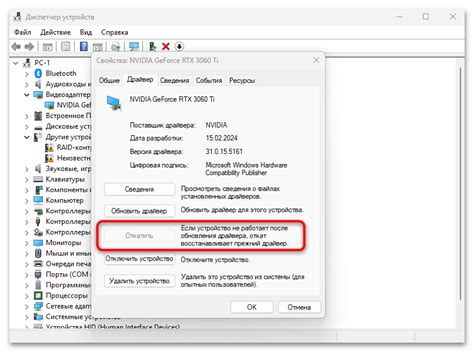 Синий экран с ошибкой KERNEL MODE HEAP CORRUPTION в Windows