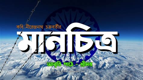 স্বাধীনতা দিবসের কবিতা আবৃত্তি 15 Th August Poetry Recitation