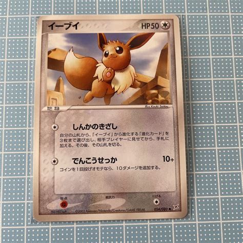 Yahooオークション 【新裏面】ポケモンカードゲームadvシリーズ 強