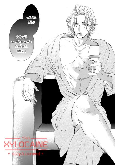 Nishino Hana And Kitazawa Kyou Six Sex Update C3 Thai Page 2 Of 3 Myreadingmanga