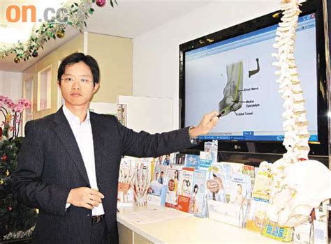煲電話粥手震或染怪病 東方日報