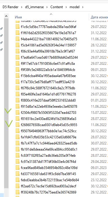 Pumpkin Bug Tech Support D5 Render Forum
