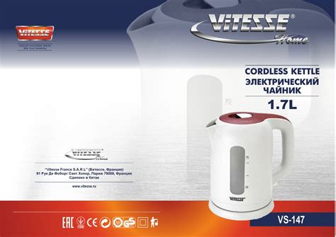 VITESSE HOME VS-147 MANUAL Pdf Download | ManualsLib