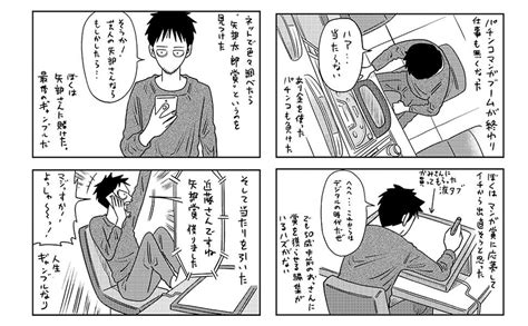 [写真] 7ページ目 「キスの仕方からして“日本人とまるで違う”…」日本人漫画家が驚いた「フィリピン女性の恋愛事情」 文春オンライン
