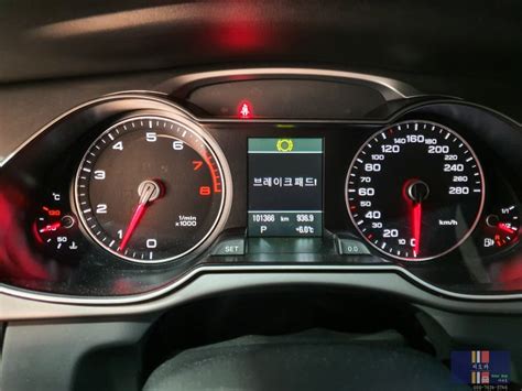계기판 브레이크패드 경고등 아우디 A4 앞뒤 교환 네이버 블로그