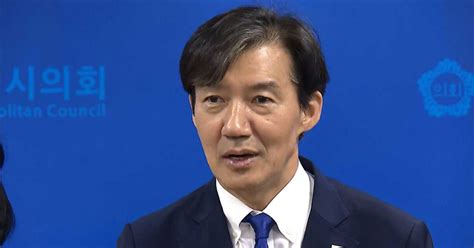 조국 민주당은 협력 관계이자 경쟁 관계‥ 우리는 위성정당 아냐