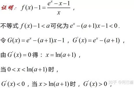 高中数学：掌握这7种函数构造方法，巧解导数难题！ 知乎