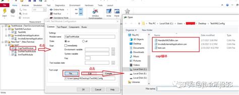 Canoe Xml在test Modules中的应用 知乎