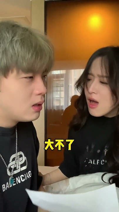 拥有你真的好幸运情侣日常 情侣搞笑 Youtube