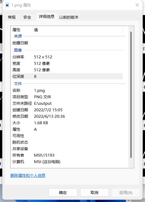0基础制作unet数据集unet数据集制作 Csdn博客