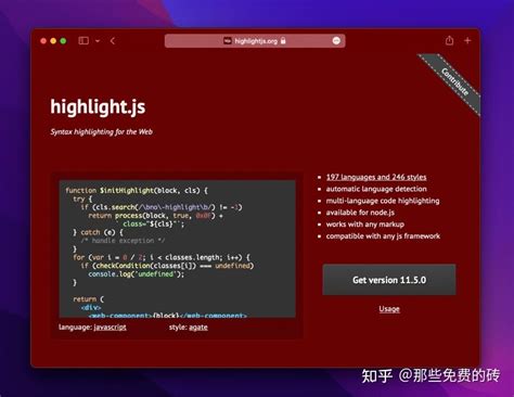 Highlightjs 让网页上的代码高亮美化的免费开源工具库 知乎
