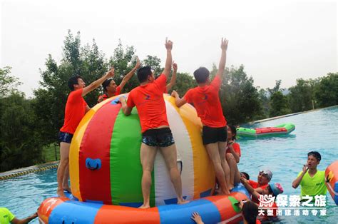 水上嘉年华夏季亲水活动趣味团建企业成都拓展公司