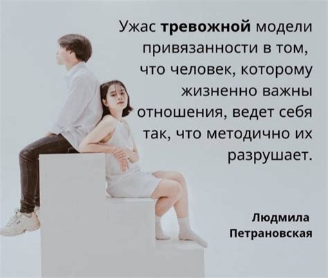 Типы привязанности картинки