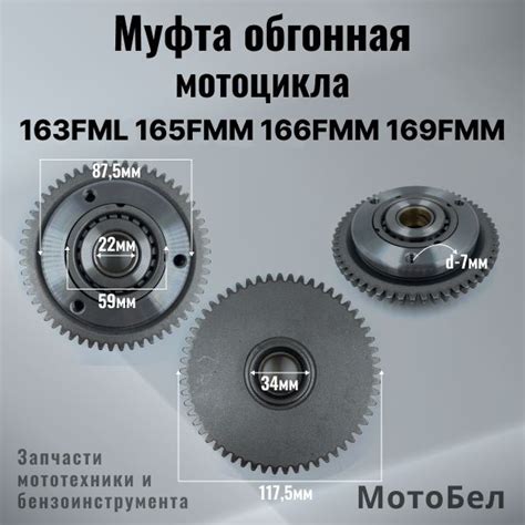 Муфта обгонная в сборе с шестерней на мотоцикл TTR-250 163FML 165FMM ...
