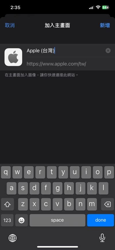 Ios App