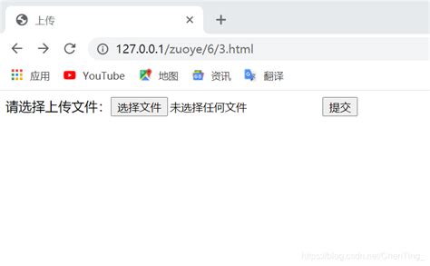 如何用php实现上传图片功能php表单提交图片 Csdn博客