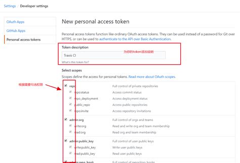 Travis Ci Github Hexo 自动化部署 Zjc
