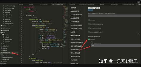 Uniapp Demo