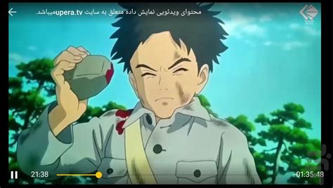 دانلود برنامه پسر و ماهیخوار دوبله فارسی اندروید بازار