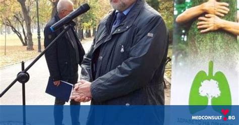 Рак на белия дроб е най честото заболяване при мъжете в България