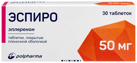 Эспиро цена в Москве от 1126 руб., купить Эспиро в интернет‐аптеке ...