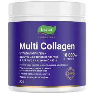 Мульти Коллаген Эвалар 10000мг банка, 225г, Evalar Laboratory - купить ...