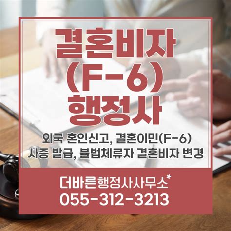 러시아 국제결혼 혼인신고 필수서류 미혼증명서 네이버 블로그
