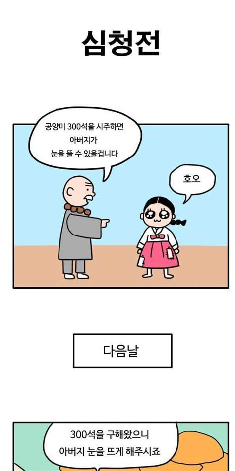 스압 경찰이 약빨고 만든만화